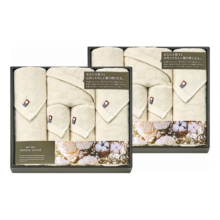 今治 無漂白・無染色 ナチュラタオル フェイスタオル10P IME851000【商品説明】大切な人への贈り物だから、少しでも肌にやさしいタオルを選びました。安心の今治製で、ナチュラルな色だから普段使いにも最適です。無漂白・無染色だから環境に...
