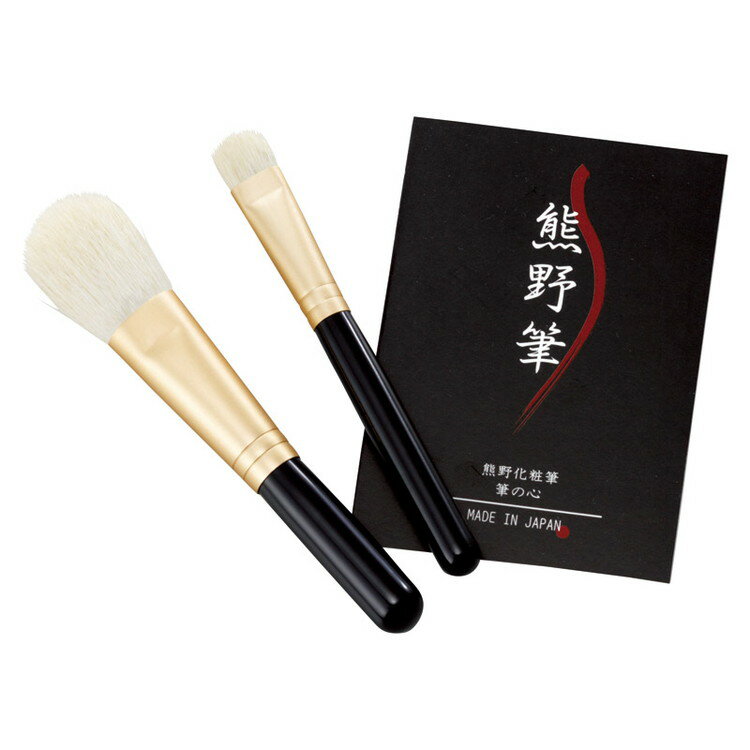 世界に誇る熊野の化粧筆。筆司の手作り化粧筆。穂先をカットしない熊野の化粧筆は、穂先がやわらかくやさしいので肌触りが違います。メイクのノリや持ちも断然違います。チークブラシ・アイシャドウブラシ×各1山羊毛【代引きについて】こちらの商品は、代引...