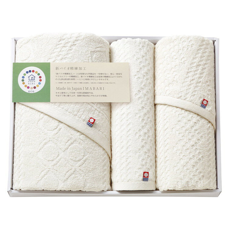 安心・安全、ケミカルフリーの「新バイオ精練加工」。「新バイオ精練加工」とは有害な化学薬品を一切使わない、安心・安全なケミカルフリーの精練加工。新バイオ精練加工は従来の精練加工より53.6%のCO?排出削減を実現。ヒトと地球にやさしいタオルで...