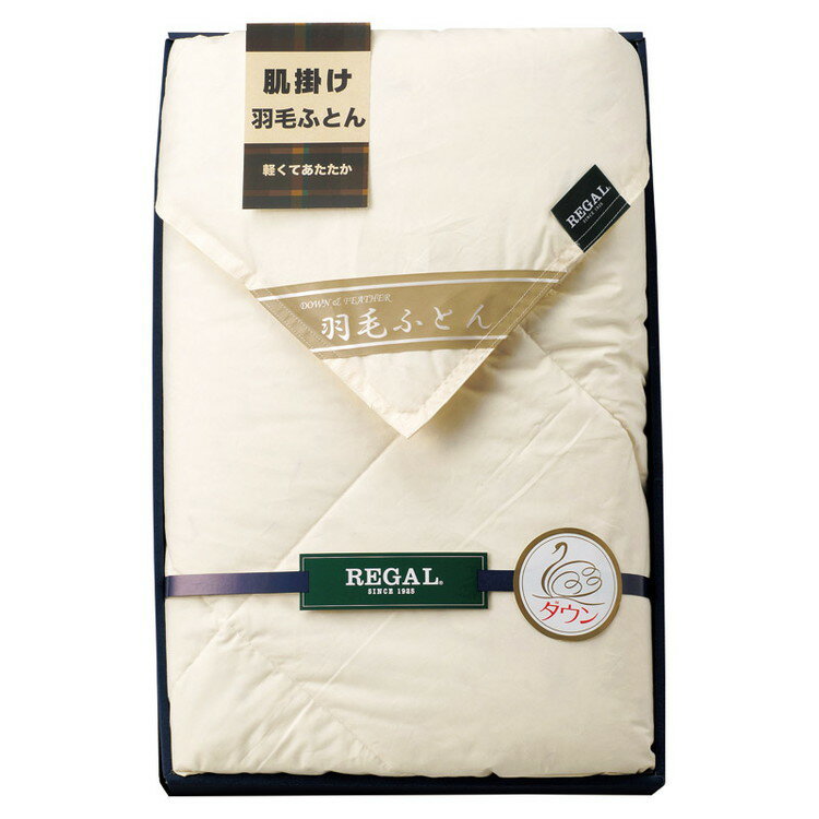 軽くてムレにくい、疲れた身体をやさしく包んでくれる快眠寝具。手にしたその日から、やすらぎ空間を演出します。側地:ポリエステル80%・綿20%、詰め物:ダウン50%・フェザー50%（約0.7kg入）150×210cm【代引きについて】こちらの...