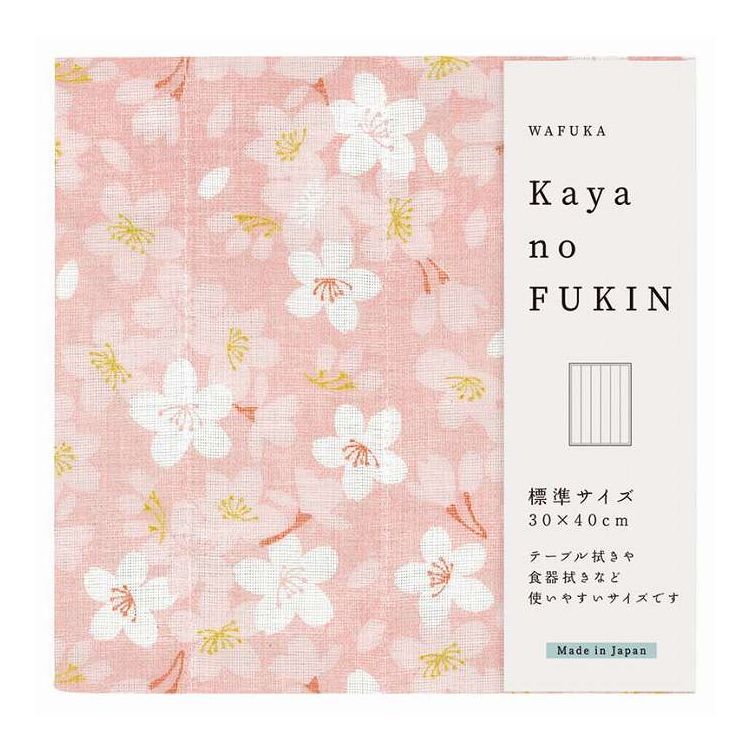 やわらかく、肌あたりもいい。使うたび心躍るデザインふきんでキッチンを華やかに。糊を洗い落とすとやさしい感触になり、使うほどやわらかくなります。吸水性に優れ、さっと洗い流すだけで簡単に汚れが落ち、白さが持続します。日本製※化粧箱に入っていない...