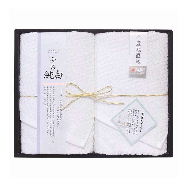 大正からの日本ジャガード紋織の産地である今治。今治タオルの原点純白を基本に丁寧に晒したタオルは吸水性も良く丈夫でしっかりとした織で仕上げております。蒼社川の名水と伝統の技が育んだ、ふっくらと心地よいタオルです。無蛍光晒し:タオルを晒す工程で...