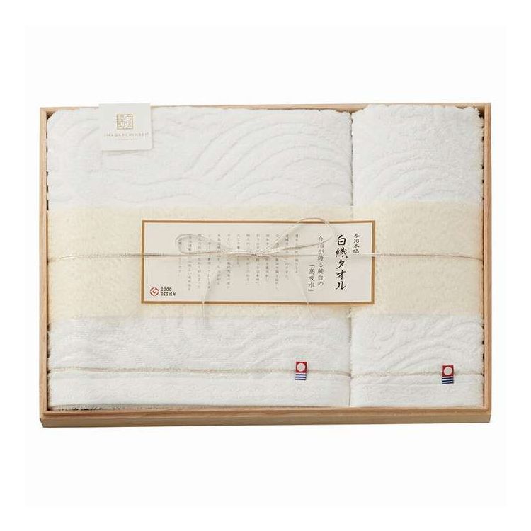 日本製【セット内容】-サイズ：バスタオル:60×110cm、ウォッシュタオル:33×31cm重量/容量：-箱サイズ：30×40×6cm材質：綿100%【代引きについて】こちらの商品は、代引きでの出荷は受け付けておりません。【送料について】北...