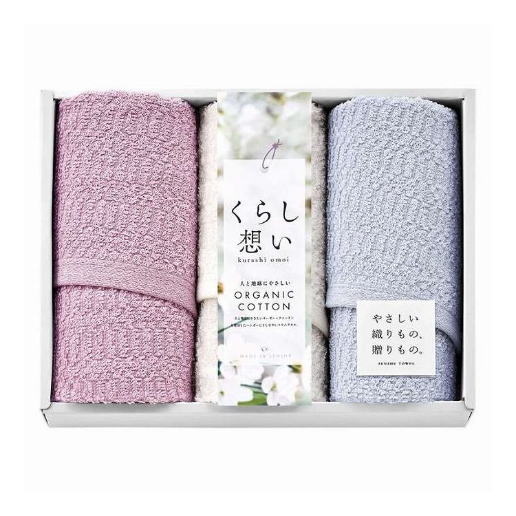 暮らしに寄り添う機能性とデザインを追求したタオル。ハンガーで干しやすいスリムサイズのタオルは、サイズが小さくなった分、洗濯ものの「かさ」が減り、洗濯の回数も少なくすることができます。畳んでもコンパクトなので、収納もかさばりません。もちろん、...