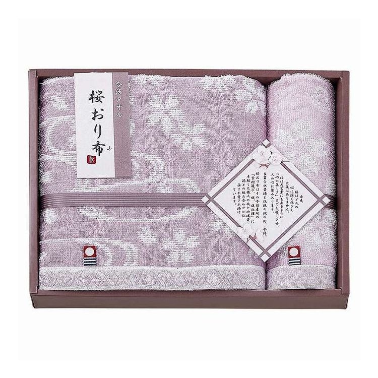 リニューアル毛違いジャカードガーゼパイルタオル日本製今治マーク（第2025-1748号）【セット内容】-サイズ：バスタオル:60×110cm、ウォッシュタオル:33×30cm重量/容量：-箱サイズ：20×27×5cm材質：綿100%【代引き...