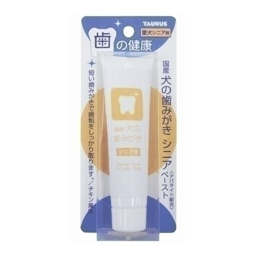 【商品詳細】短い歯みがき時間で歯垢をしっかり取るアパタイト配合でシニアの歯にやさしい。短い歯みがきで歯垢をしっかり取る。食べても安心な成分。100回分目安。【分類】犬猫用品その他日用品【給与方法】毎日か2日に1回は本品での歯みがきをして下さ...