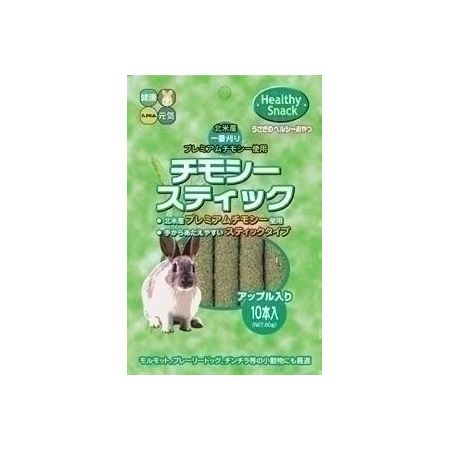 【商品詳細】スーパープレミアムチモシーをブレンドした手から与えやすいスティックタイプのおやつです。アップル果汁を配合。健康に欠かせない『チモシー』とアップルを使用し自家工場で、おいしく、ていねいに仕上げました【分類】おやつ【原材料】小麦粉、...