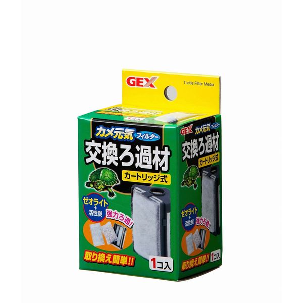 【商品詳細】きれいな水で健康サポートゼオライト＋活性炭＋ハードマットで高いろ過能力【分類】カメ用品【材質】PP、ポリエステル【原産国または製造地】中国【諸注意】●本製品は屋内カメ飼育専用です。他の目的には使用しないでください。●子供の手の届...