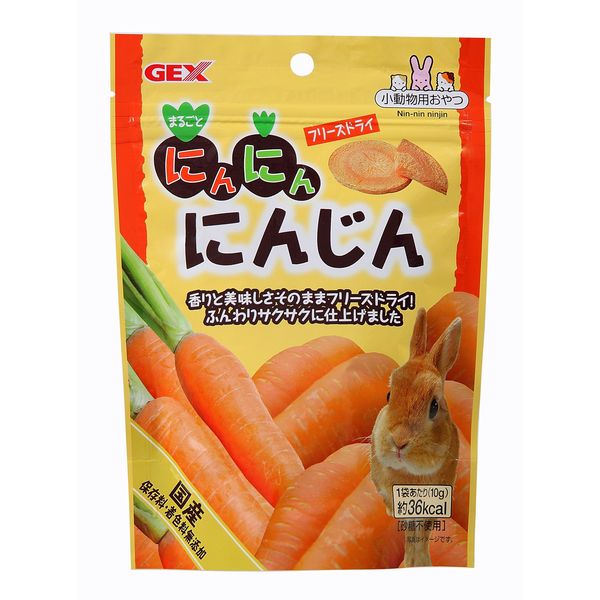 【商品詳細】●香りと美味しさそのままフリーズドライ！香りとおいしさそのままフリーズドライ!ふんわりサクサクに仕上げました。 国産のにんじんを栄養・風味そのままにフリーズドライ。にんじんの甘さと香りがお口いっぱいに広がります。ペットが食べやす...