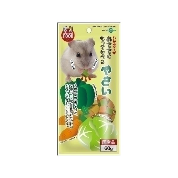 【商品詳細】3種類の野菜が入ったハムスター用のおやつ。食べやすい大きさにカットしたハムスター用のおやつ【分類】ハムスターおやつ【原材料】野菜類（にんじん・キャベツ・かぼちゃ等）・糖類・でん粉類・穀類・油脂類・豆類・肉類・食物繊維（粉末セルロ...