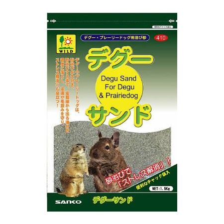 【商品詳細】デグー・プレーリードッグ用砂浴び！デグーやプレーリードッグの毛並みは、結構べトべトしがち。【分類】小動物用品用具【材質】ゼオライト【原産国または製造地】日本【諸注意】本品は小動物用浴びずなです。ほかの目的には使用しないでください...