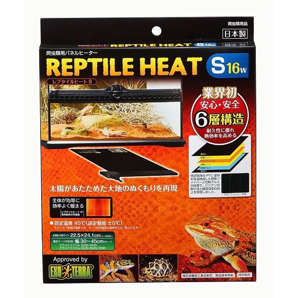 【商品詳細】耐久性に優れ熱効率を高めた新構造の爬虫類用パネルヒーター。・コードの向きが気にならないリバーシブルタイプ。・異常電流遮断機能（電流ヒューズ）採用。【商品サイズ】外径サイズ：約22.5×24.1cm【定格消費電力】16W【規格概要...