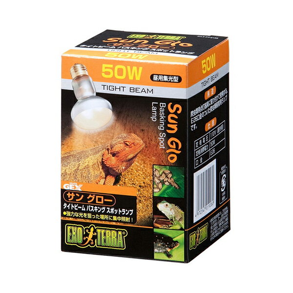【商品詳細】砂漠・熱帯環境をイメージした光で、テラリウムの一部を集中的に照らします。昼用タイトビームスポット型ランプです。【分類】爬虫類用品【材質】ガラス【原産国または製造地】中国【諸注意】●本製品は爬虫類飼育専用です。それ以外の目的には使...