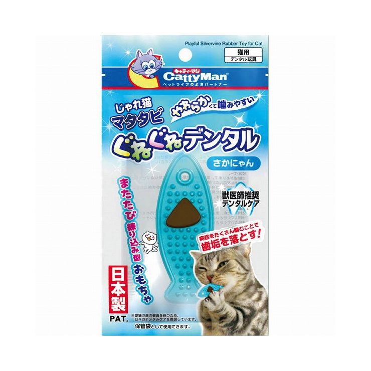 商品説明商品名じゃれ猫 マタタビぐねぐねデンタル さかにゃんまたたび粉末入り猫用デンタル玩具メーカー名キャティーマン商品詳細またたび練り込み型のデンタルトーイ ニョキニョキブラシが噛むと歯に食い込んで、歯垢を落とす！ 大好きなまたたびの香り...