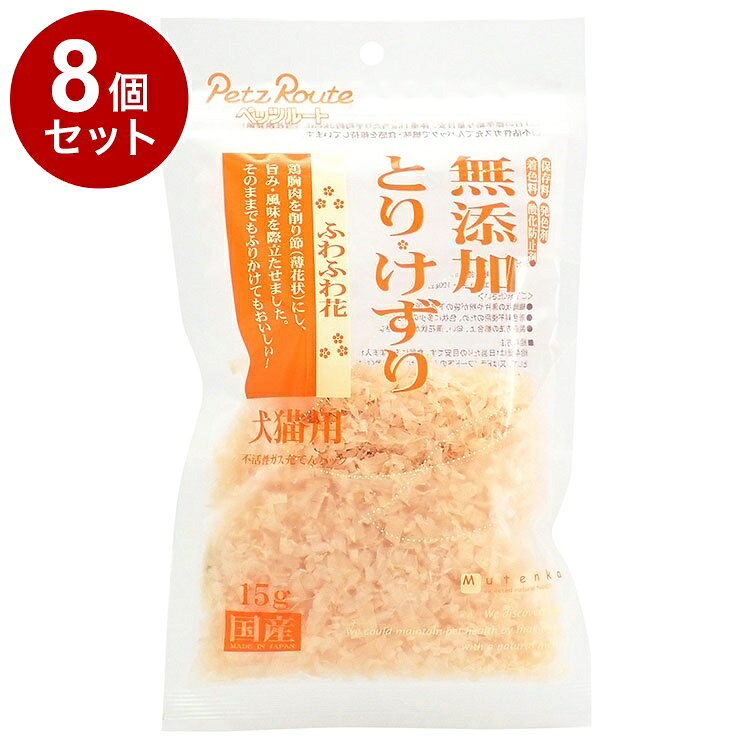 【商品説明】・低脂肪の鶏胸肉を特殊製法でふわふわな薄花状に削りました。・1日の標準給与量目安、体重1kg当り平均約2kcal(メーカー換算値)・不活性ガス充てんパックで風味と食感を維持しています。〇原材料(成分)鶏胸肉〇賞味／使用期限(未開...