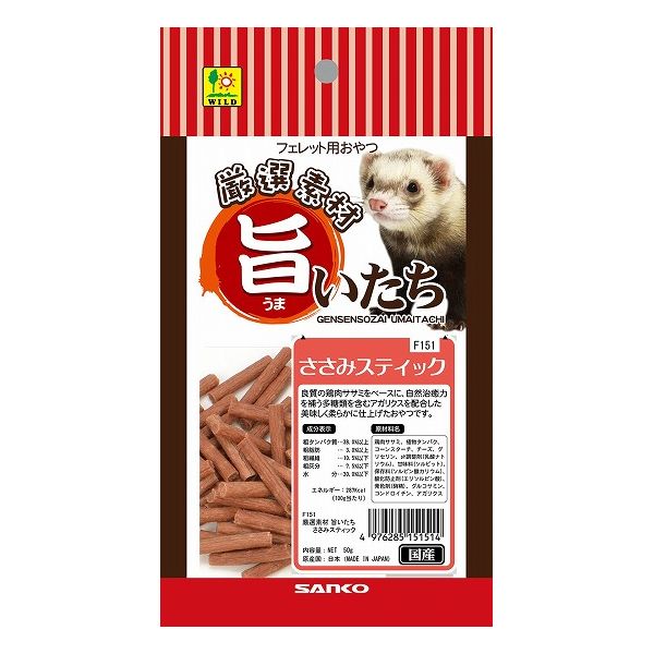 【取り寄せ品のご注意事項（ご注文前にご確認ください）】・本商品は原則注文後のキャンセルはお受けできません。・本商品と他商品で同梱注文をいただき、仮に他商品が完売等でご用意できない場合でも本商品は発送させていただきます。・本商品を複数（2点以...