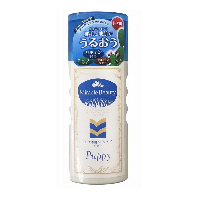【商品説明】被毛と地肌がうるおう！仔犬用子犬のデリケートな被毛に対応した超低刺激ノンシリコンシャンプーです。3種のオイル(ウチワサボテン種子油・ティーツリー葉油・アルガンオイル)が被毛の美しさを際立たせ地肌の健康を健やかに保ちます。。サトウ...