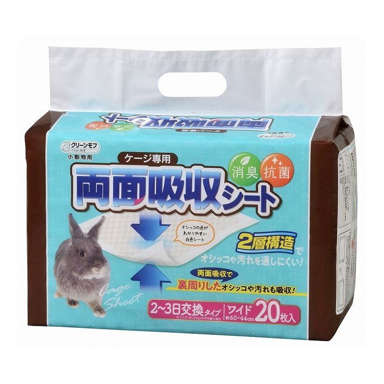 【取り寄せ品のご注意事項（ご注文前にご確認ください）】・本商品は原則注文後のキャンセルはお受けできません。・本商品と他商品で同梱注文をいただき、仮に他商品が完売等でご用意できない場合でも本商品は発送させていただきます。・本商品を複数（2点以...