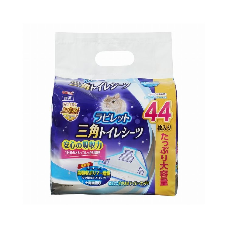 【取り寄せ品のご注意事項（ご注文前にご確認ください）】・本商品は原則注文後のキャンセルはお受けできません。・本商品と他商品で同梱注文をいただき、仮に他商品が完売等でご用意できない場合でも本商品は発送させていただきます。・本商品を複数（2点以...