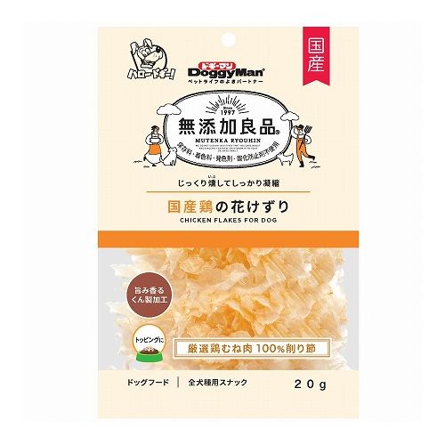 【取り寄せ品のご注意事項（ご注文前にご確認ください）】・本商品は原則注文後のキャンセルはお受けできません。・本商品と他商品で同梱注文をいただき、仮に他商品が完売等でご用意できない場合でも本商品は発送させていただきます。・本商品を複数（2点以...