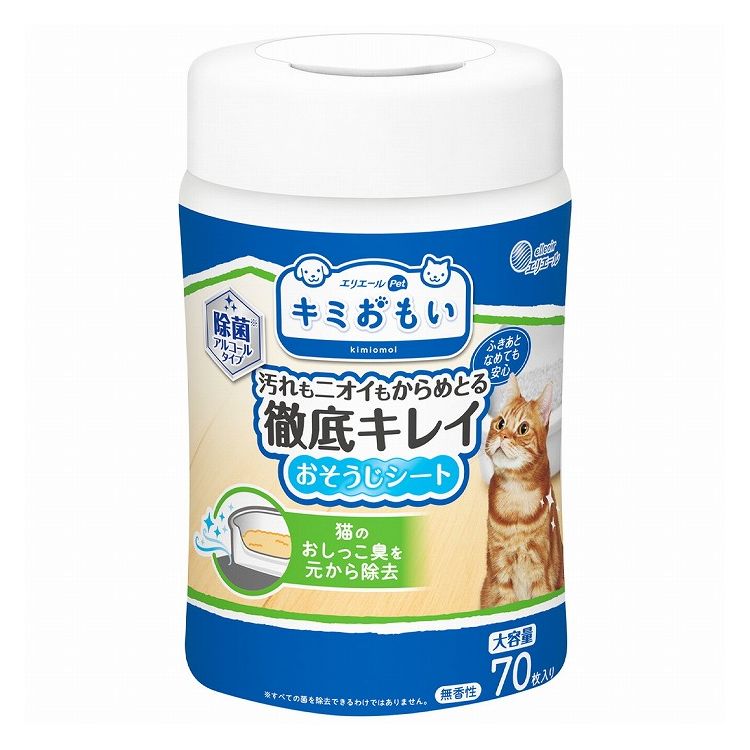 【取り寄せ品のご注意事項（ご注文前にご確認ください）】・本商品は原則注文後のキャンセルはお受けできません。・本商品と他商品で同梱注文をいただき、仮に他商品が完売等でご用意できない場合でも本商品は発送させていただきます。・本商品を複数（2点以...