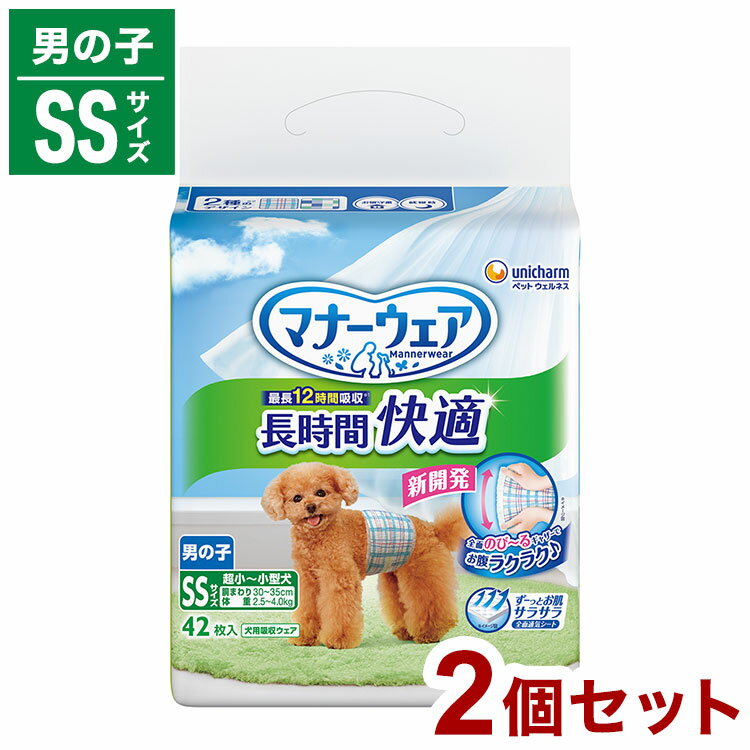 【商品説明】■長時間快適でいられる3つの特徴1、全面のびーるギャザーで、食後も就寝時もお腹らくらく2、前面通気シートでずーっとお肌サラサラ3、サラッと感続きモレ安心○材質表面材：ポリオレフィン、ポリエステル不織布吸水材：綿状パルプ、高分子吸...
