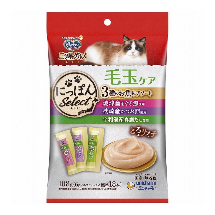 【商品説明】日本各地の厳選素材を使用したウェットおやつ・日本各地の「お取り寄せ」素材を使用した、とろ〜りウェットタイプの上質なおやつ・6gで食べきりサイズ・国産、無着色・毛づくろい等で飲み込んでしまった毛の排泄を助けるために、食物繊維を配合...