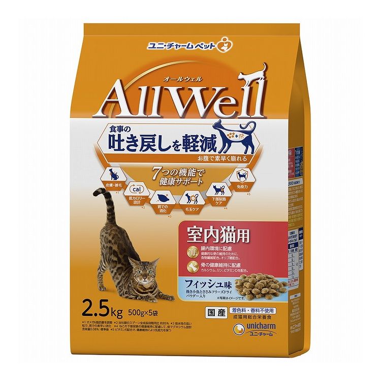 【取り寄せ品のご注意事項（ご注文前にご確認ください）】・本商品は原則注文後のキャンセルはお受けできません。・本商品と他商品で同梱注文をいただき、仮に他商品が完売等でご用意できない場合でも本商品は発送させていただきます。・本商品を複数（2点以...