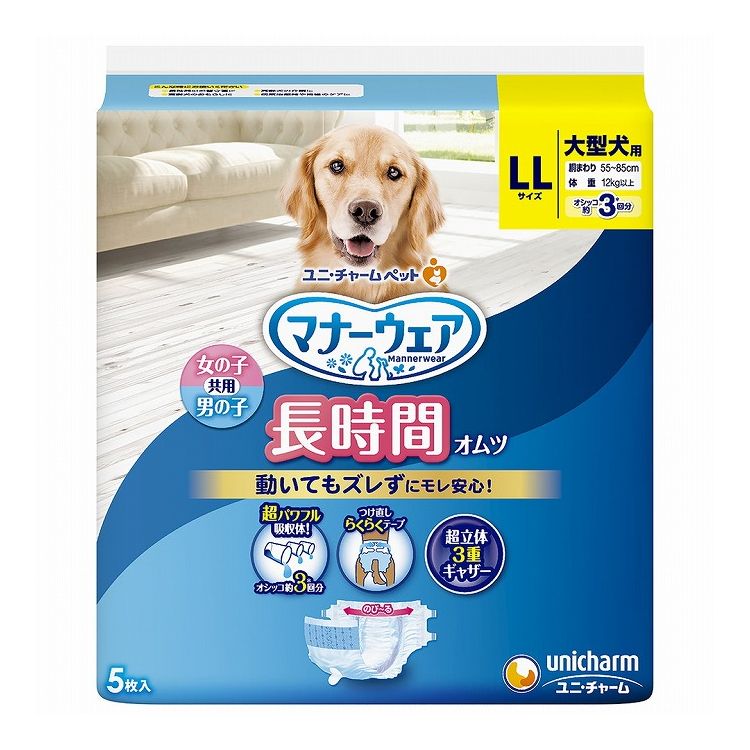 【取り寄せ品のご注意事項（ご注文前にご確認ください）】・本商品は原則注文後のキャンセルはお受けできません。・本商品と他商品で同梱注文をいただき、仮に他商品が完売等でご用意できない場合でも本商品は発送させていただきます。・本商品を複数（2点以...