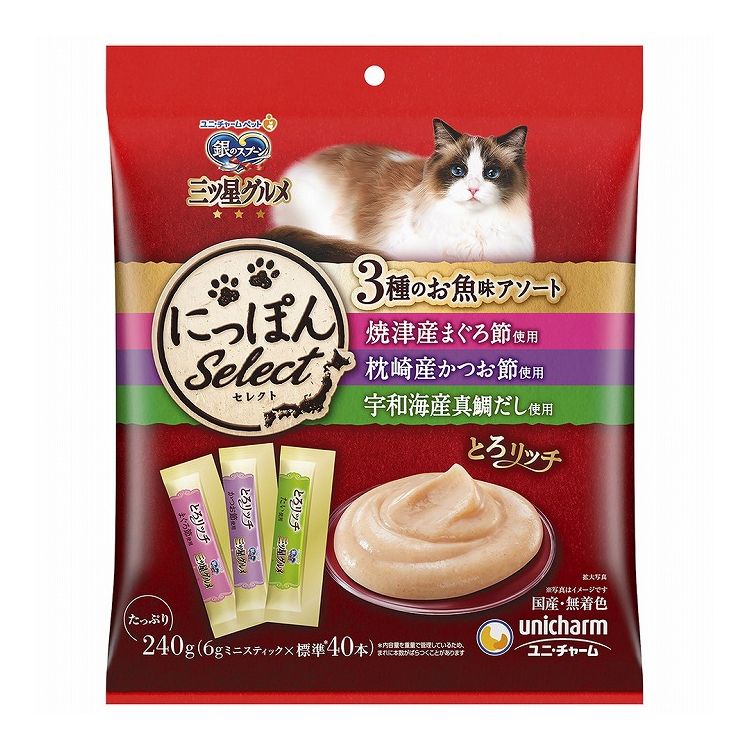 【商品説明】とろ〜りウェットタイプの食べきりおやつ♪・素材の産地にこだわった上質なおやつです。日本各地からのお取り寄せ素材を使用した、とろ〜りウェットタイプおやつ。・6gの食べ切りサイズなので、毎回開けたての美味しさ。・国産で着色料、発色剤...
