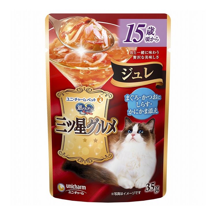 【商品説明】香りまで贅沢なお魚の美味しいウェットキャットフード・具と一緒に味わう贅沢な美味しさ・お魚のうまみがたっぷりなとろけるジュレが、お魚の身とからんで一緒に食べやすく、贅沢なおいしさを実現。・15歳頃からの愛猫の健康維持を考えて、ビタ...