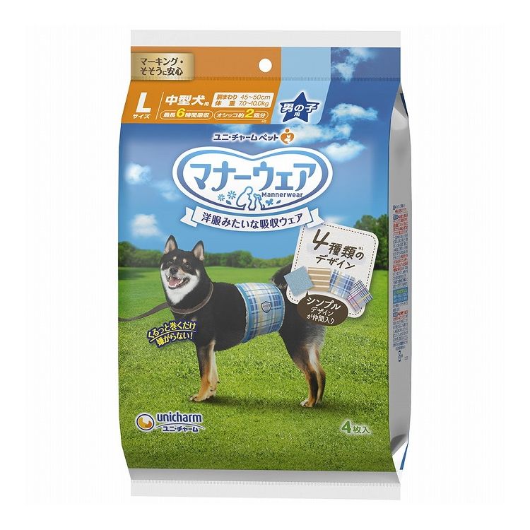 【取り寄せ品のご注意事項（ご注文前にご確認ください）】・本商品は原則注文後のキャンセルはお受けできません。・本商品と他商品で同梱注文をいただき、仮に他商品が完売等でご用意できない場合でも本商品は発送させていただきます。・本商品を複数（2点以...