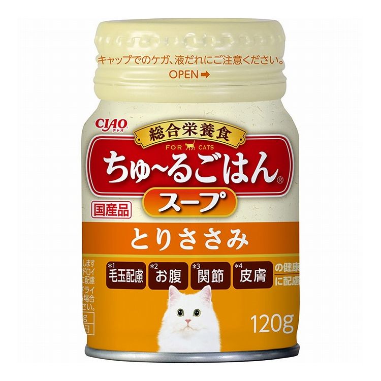 【取り寄せ品のご注意事項（ご注文前にご確認ください）】・本商品は原則注文後のキャンセルはお受けできません。・本商品と他商品で同梱注文をいただき、仮に他商品が完売等でご用意できない場合でも本商品は発送させていただきます。・本商品を複数（2点以...