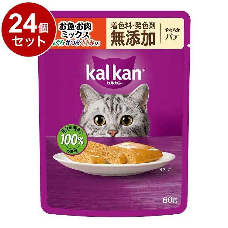 【商品説明】”毎日の食事に、安心とおいしさと新食感を。”・着色料・発色剤 無添加で安心・安全の美味しさと、やわらかパテの新食感で毎日の食事をおいしく、楽しく。・1歳以上の猫に必要な栄養素がバランスよく含まれた総合栄養食です。〇原材料(成分)...