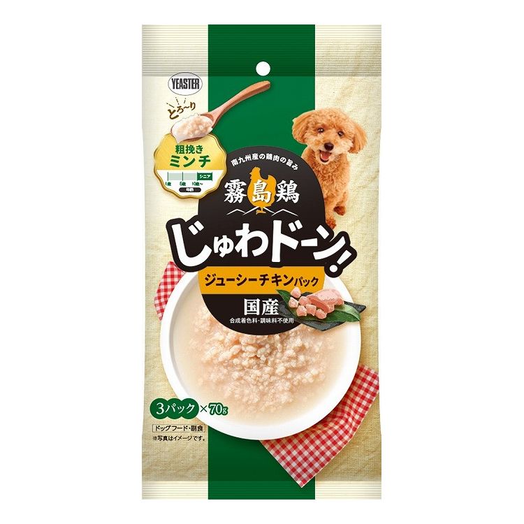 【商品説明】南九州で育った国産鶏肉の旨味を愛犬にお届け♪・南九州で育った国産鶏肉のじゅわドーン！な旨味を愛犬にお届け♪・贅沢に鶏肉だけを堪能できるシングルパック。・鶏肉の旨味にぞっこんな愛犬におすすめ！・高齢犬や歯のない子も食べやすい、粗挽...