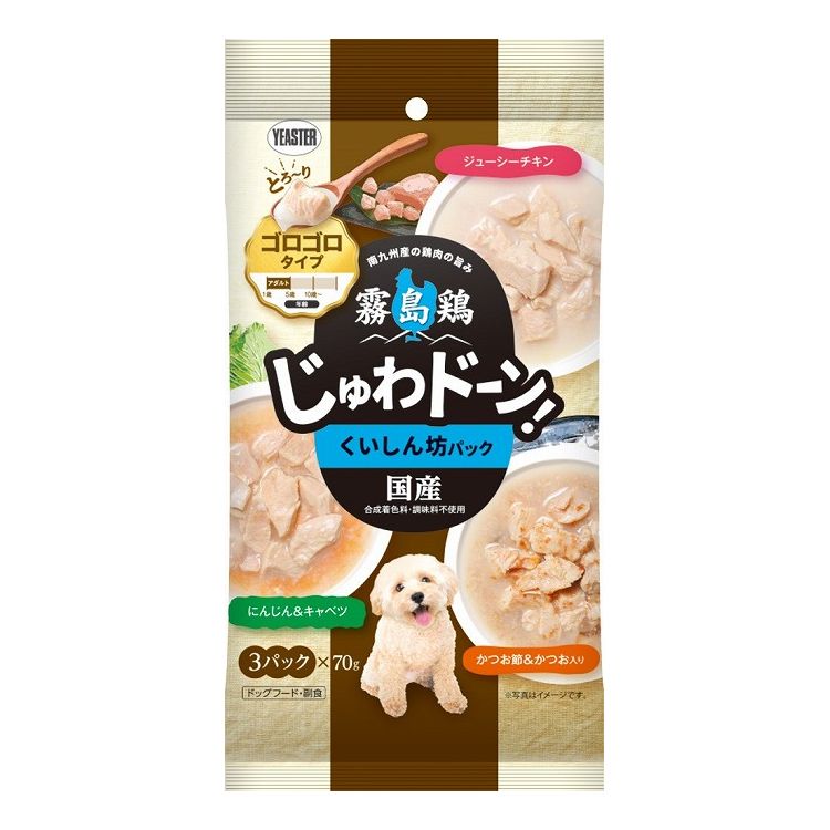 【商品説明】南九州で育った国産鶏肉の旨味を愛犬にお届け♪・南九州で育った国産鶏肉のじゅわドーン！な旨味を愛犬にお届け♪・鶏肉と野菜や魚など異なるジャンルのトッピングが楽しめる3種類のパウチが入ったバラエティーパック。・なんでも美味しく食べる...