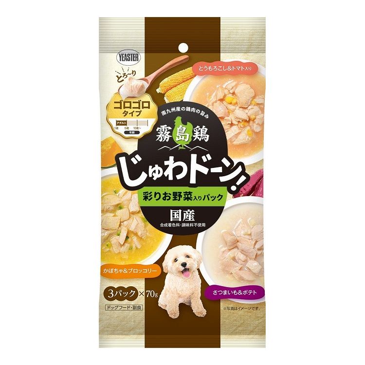 【商品説明】南九州で育った国産鶏肉の旨味を愛犬にお届け♪・南九州で育った国産鶏肉のじゅわドーン！な旨味を愛犬にお届け♪・鶏肉と彩りお野菜の味が楽しめる3種類のパウチが入ったバラエティーパック。・お野菜が大好きな愛犬にオススメ！・大きな角切り...