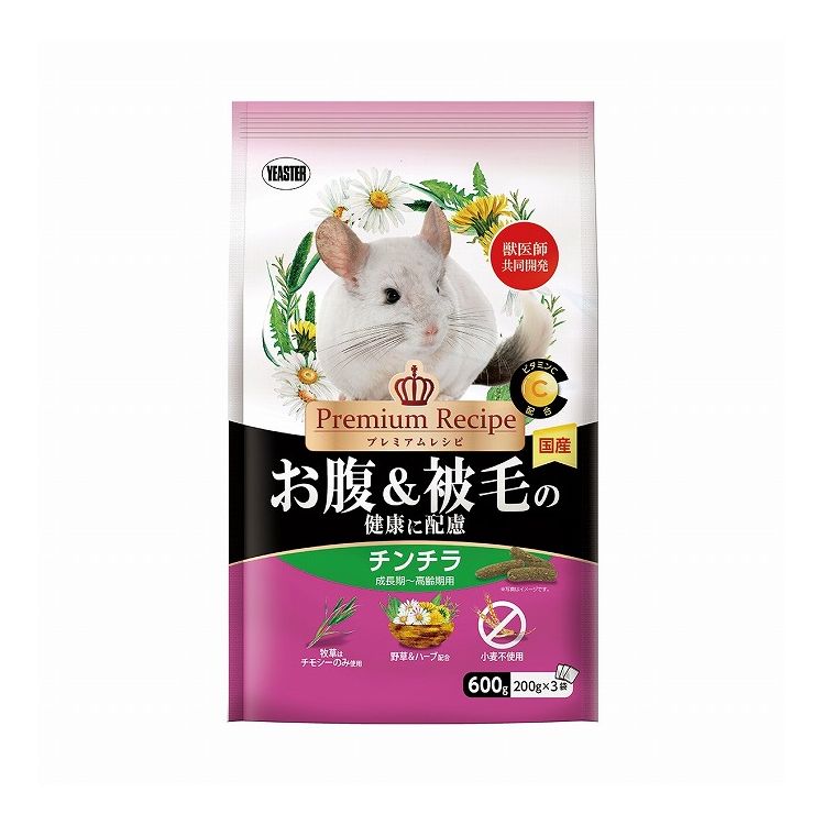 【商品説明】チンチラの気になるお腹と被毛の健康維持に集中ケアできるフード・小動物専門の獣医師とイースターが共同で開発。厳選素材を使用して配合設計した、小動物の健康維持のためのフードです。■お腹の健康維持・牧草は高繊維*なチモシーのみを使用。...