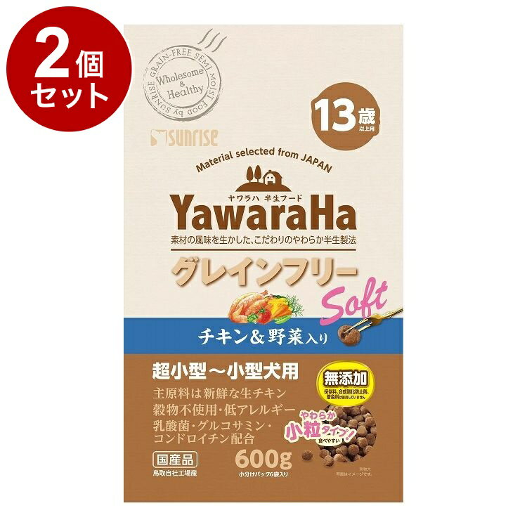 【商品説明】肉食に近い愛犬の健康を考えた穀物不使用のやわらか低アレルギーフード！■グレインフリー(穀物不使用)穀物の消化が苦手な愛犬や穀物アレルギーの愛犬の健康維持に配慮して小麦・トウモロコシ・大豆・米・大麦を使用せず調理しています。■主原...