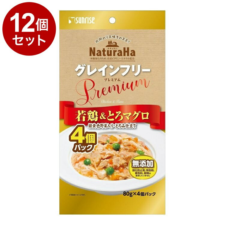 【商品説明】良質な若鶏正肉を丁寧に調理した上で、濃厚な甘味あふれるとろマグロとヘルシーな緑黄色野菜をトッピングしたグレインフリー(穀物不使用)の総合栄養食です。素材の旨みがつまったとろみタイプなので、主食として、またはドライフード等と混ぜて...