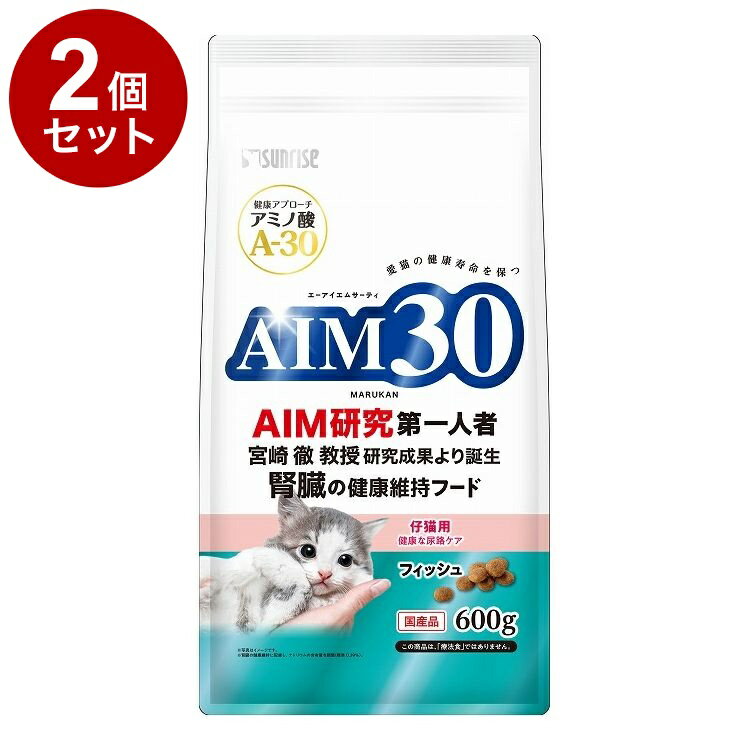 【商品説明】アミノ酸『A-30』を配合した猫の健康維持をサポートする総合栄養食です。下部尿路の健康維持のためマグネシウムを調整し※、仔猫の脳の発達に配慮してDHAを配合。食物アレルギーに配慮してアレルゲンになりにくいといわれるフィッシュを使...
