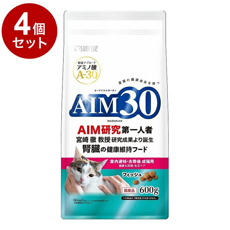 【商品説明】アミノ酸『A-30』を配合した猫の健康維持をサポートする総合栄養食です。室内で過ごす避妊・去勢後の成猫の健康に配慮し低脂肪に調整※1。下部尿路の健康維持のためマグネシウム、リン、カルシウムを調整し※2、食物繊維の配合により体内の...
