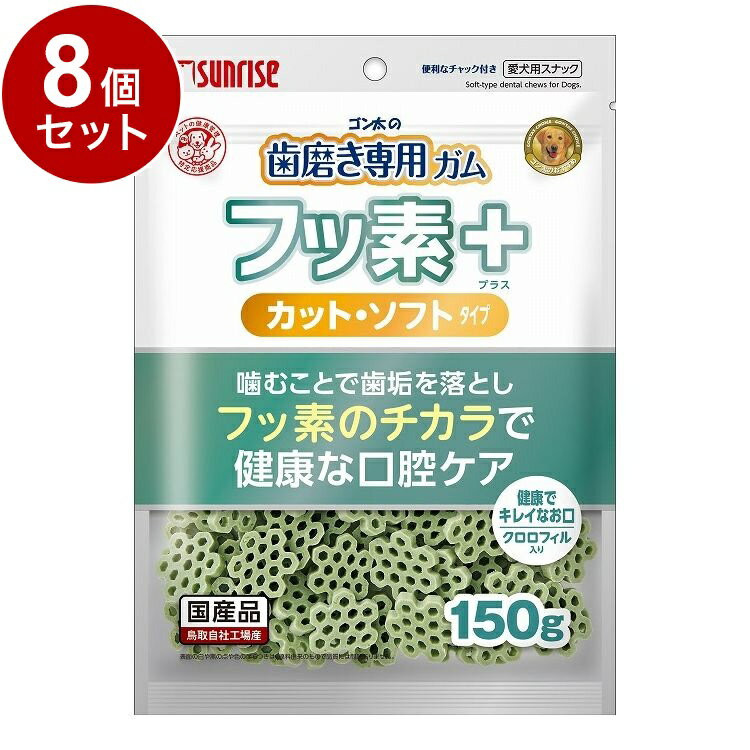 【商品説明】噛むことで歯垢を除去＋フッ素のチカラで歯の健康サポート！・ハニカム構造のガムを噛むことで歯垢の沈着を抑えキレイな歯に。・フッ素を含む緑茶抽出物を配合し、健康な口腔ケアをサポート。・やわらか仕上げなので、シニア犬やかたいおやつが苦...