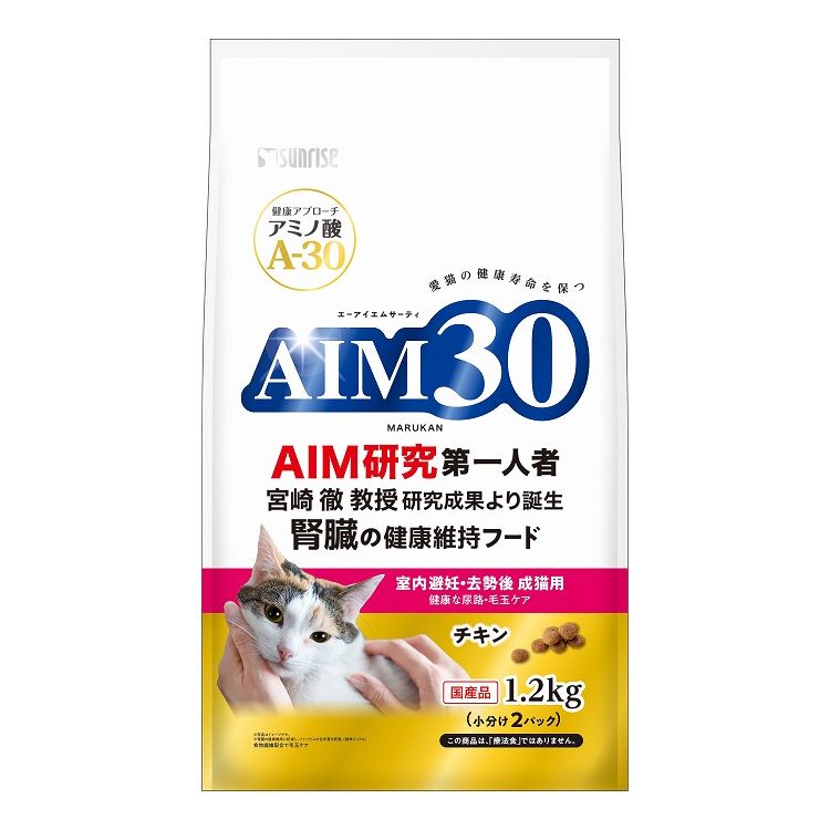 【商品説明】・アミノ酸『A-30』を配合した、猫の健康維持をサポートする総合栄養食です。・室内で過ごす成猫の下部尿路の健康維持のためマグネシウム、リン、カルシウムを調整し、食物繊維の配合により体内の毛玉を無理なく排泄します。・オメガ3脂肪酸...