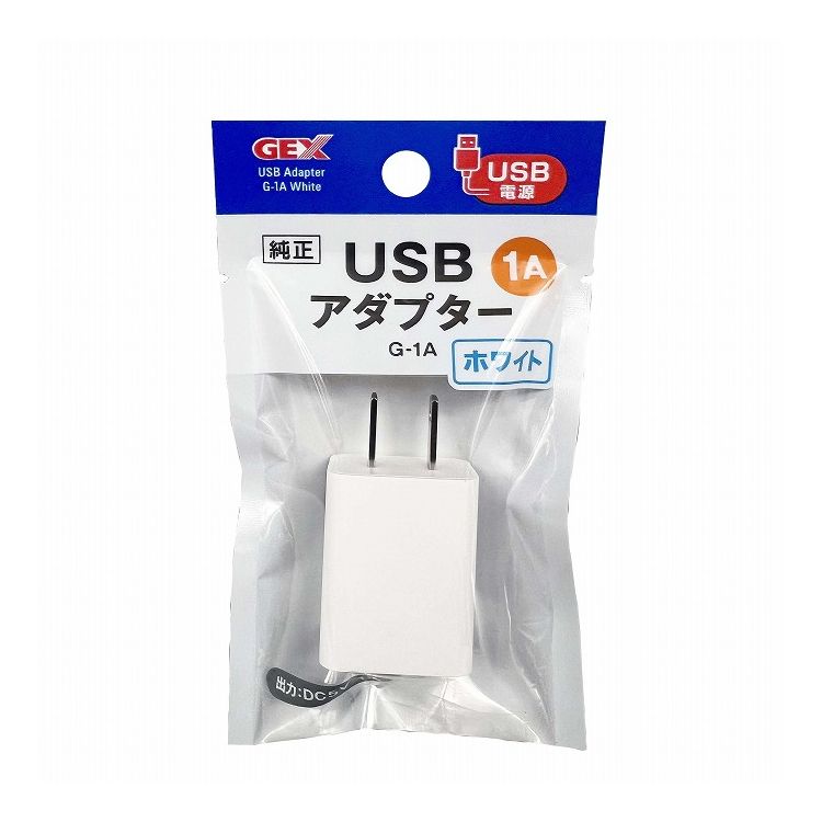 【商品説明】・出力DC5V 1AのUSBアダプターです。・コンセントに差すだけでUSB電源出力に変換できます。〇材質/素材PC〇原産国中国〇商品使用時サイズ製品サイズ：約 幅5.7×奥行3.1×高さ2.1cm〇メーカー名ジェックス 株式会社...