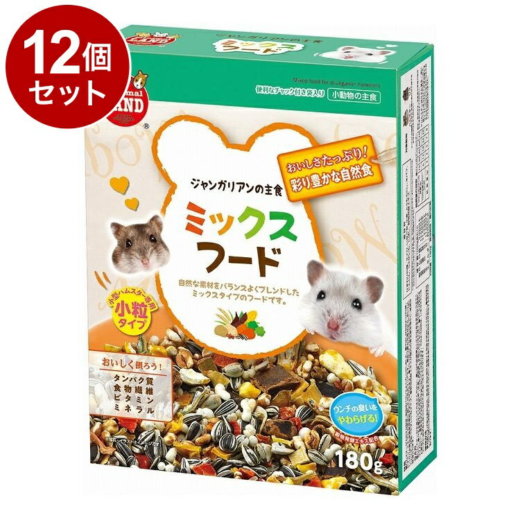 【商品説明】・ハムスターが大好きな野菜、穀物をバランスよくブレンドしました。・不足しがちなタンパク質、ビタミン、ミネラルの補給に適した自然派フードです。・彩り豊かな素材から、おいしくしっかり必要な栄養素を補給することができます。・ジャンガリ...