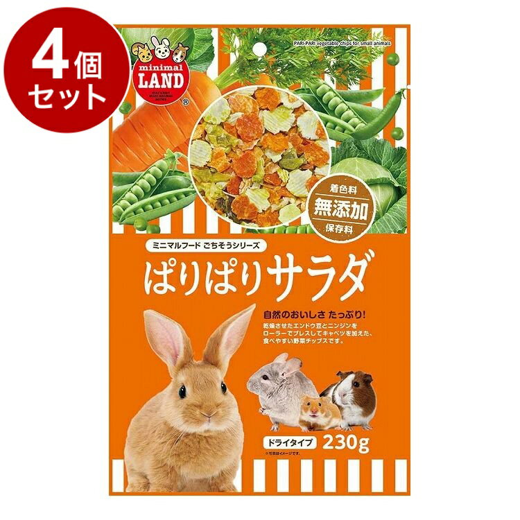 【商品説明】乾燥させたエンドウ豆とニンジンをローラーでプレスしてキャベツを加えた、食べやすい野菜チップスです。〇原材料(成分)エンドウ豆、ニンジン、キャベツ、ブドウ糖〇賞味／使用期限(未開封)24ヶ月※仕入れ元の規定により3か月以上期限の残...