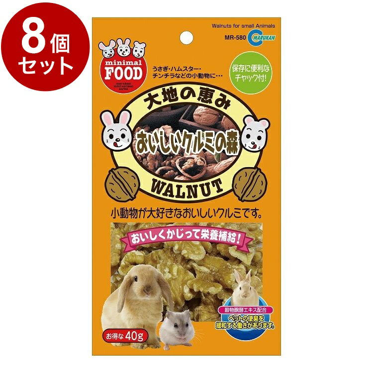 【商品説明】新鮮なクルミを厳選しました。カルシウム・タンパク質・ビタミン類が多く含まれた健康食品です。〇原材料(成分)クルミ・大豆醗酵抽出物〇賞味／使用期限(未開封)24ヶ月※仕入れ元の規定により3か月以上期限の残った商品のみ出荷致します。...