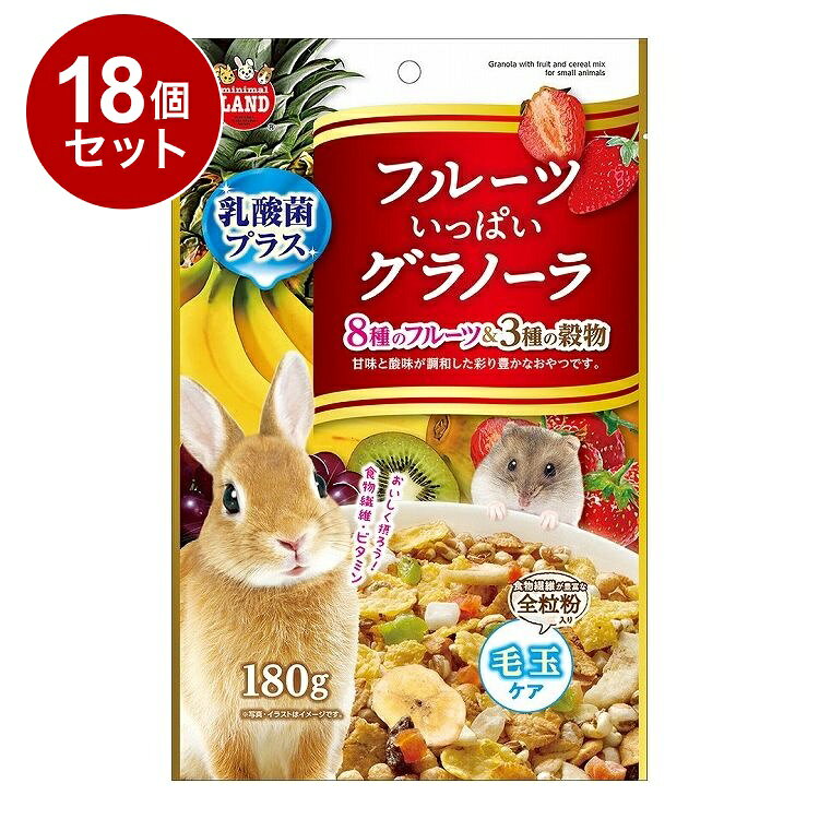 【商品説明】ビタミンCをおいしく摂取！8種のバラエティー豊かなフルーツと3種の穀物をミックス。甘味と酸味が調和したおやつです。〇原材料(成分)大麦、レーズン、小麦、砂糖、えん麦、バナナ、パパイア、大豆、胚芽とうもろこし、パイナップル、キウイ...