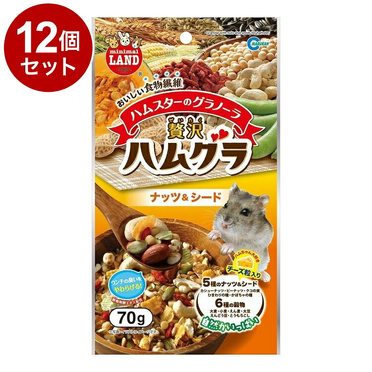 【商品説明】サクサクのシリアルに木の実と種・穀物を贅沢に加えたおやつです。天然食物繊維がおなかのはたらきをサポートします。〇原材料(成分)穀類(小麦、大麦、えん麦、とうもろこし等)、種実類(カシューナッツ、ピーナッツ、ひまわりの種、かぼちゃ...